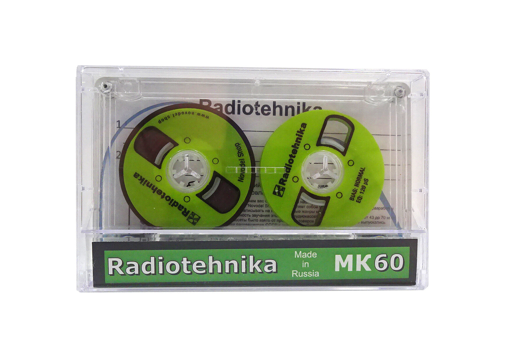 Аудиокассета "Radiotehnika" с ярко-зелёными катушками