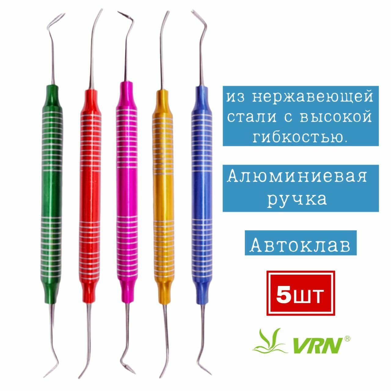 VRN-Кюрета Грейси-Набор из 5 штук инструментов Гладилок Стоматологических Для Эстетической реставрации , Алюминиевая ручка-№1-5 ( Инструменты для художественного моделирования зубов ) , Инсидентал .