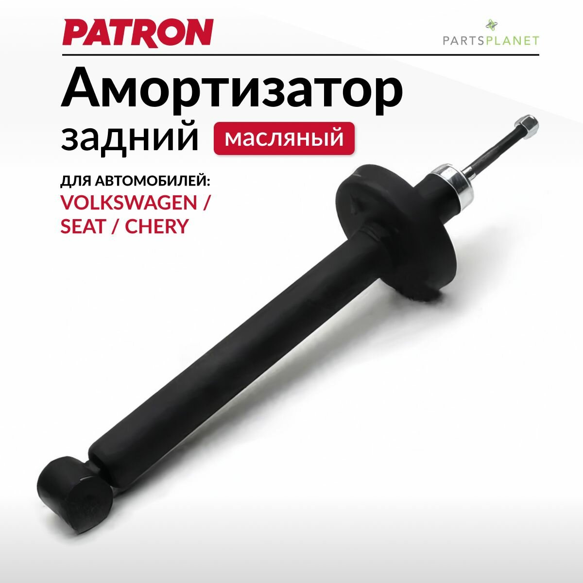 Амортизатор задний, для Фольксваген Гольф 2, Гольф 3, Джетта 2