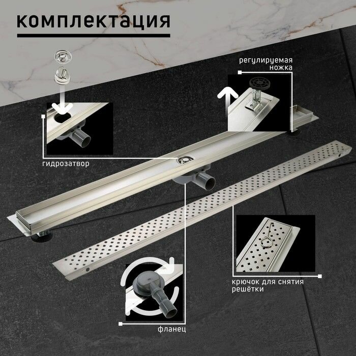 Трап для душа — фото 1