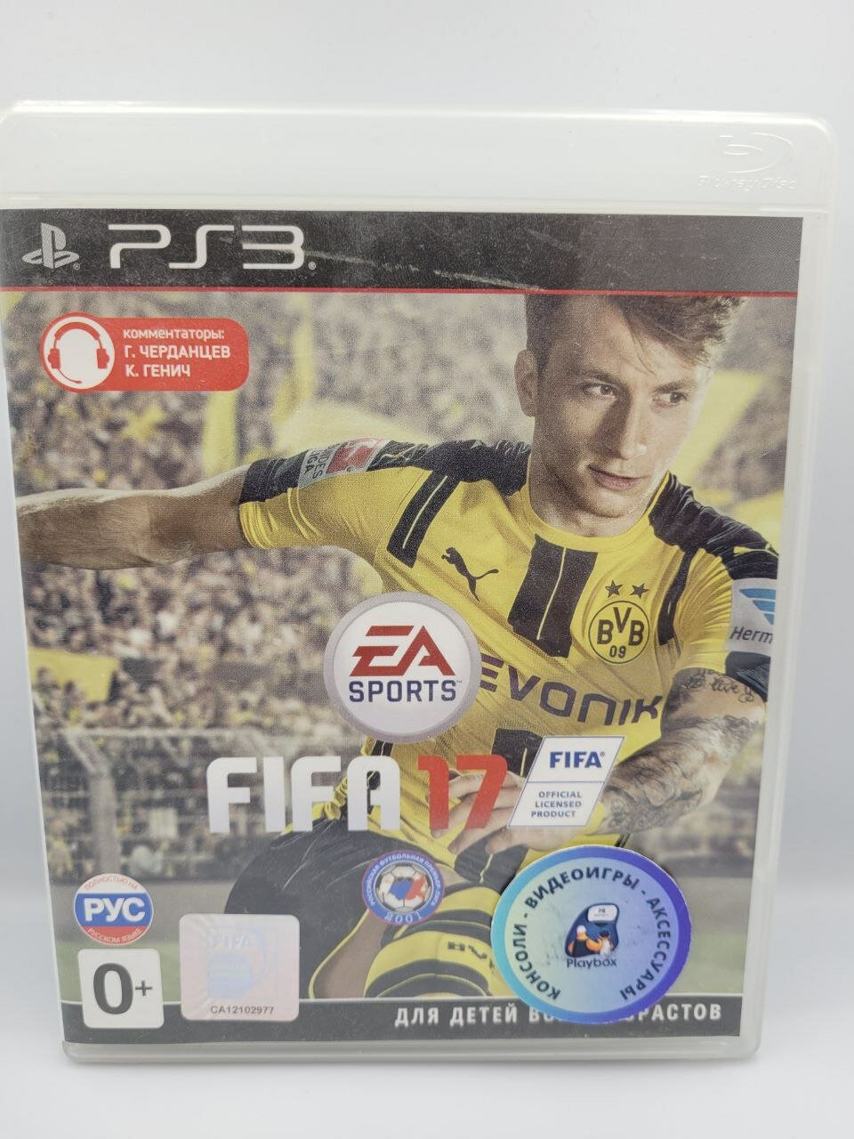 Fifa 17 PS3 (рус.) — фото 1