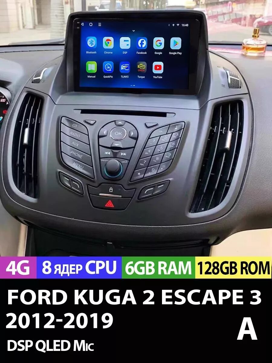 Магнитола TS18 PRO Ford Kuga 2 Escape 3 2012-2019 6+128Gb Bluetooth, FM/AM, GPS, Сенсорная