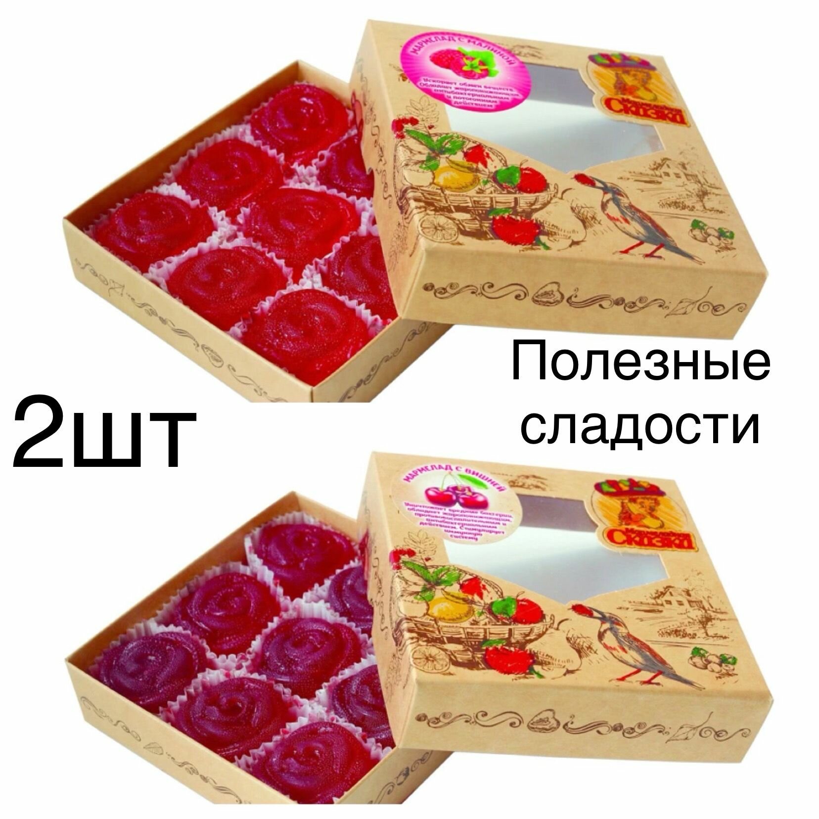 Натуральный мармелад Мармеладная сказка