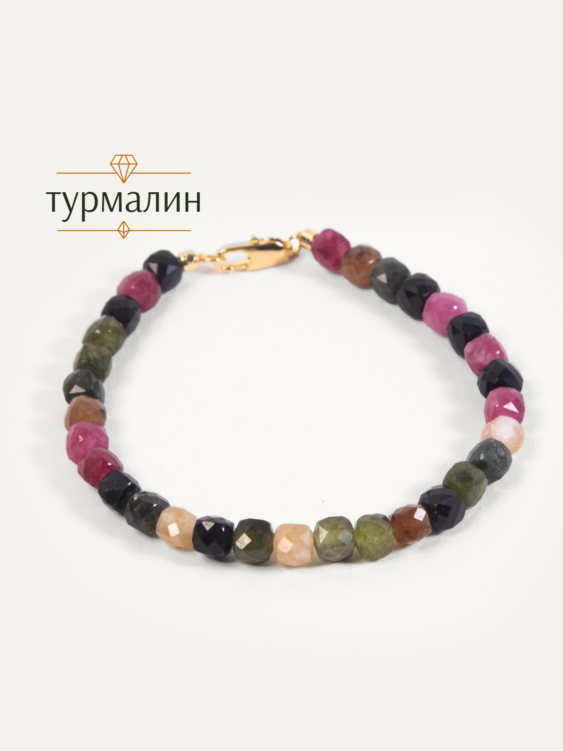 Браслет-нить, турмалин