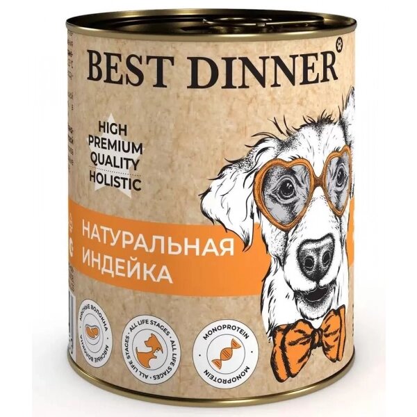 Best Dinner High Premium Консервы для собак и щенков с натуральной Индейкой 340 гр x 3 шт.