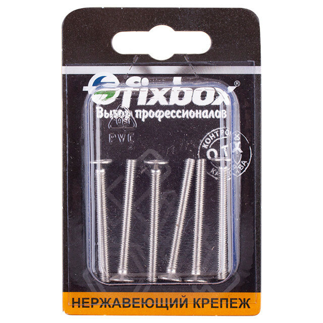 Винт DIN965 с потайной головкой М4х40 6шт