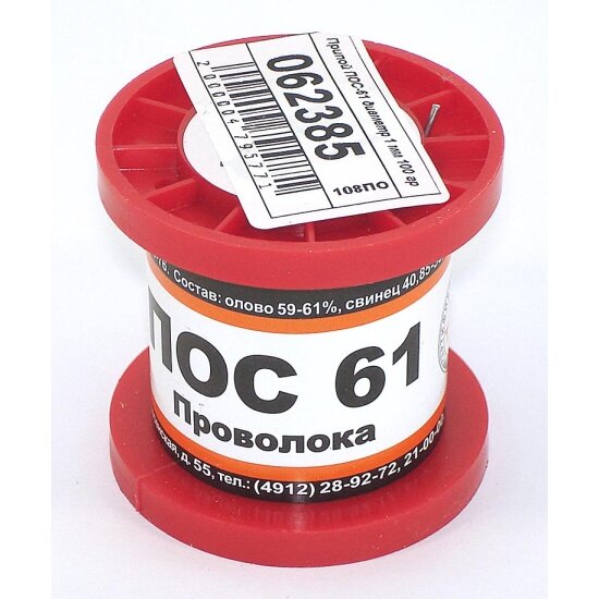 Припой Пмп ПОС-61 диаметр 1 мм 100 гр