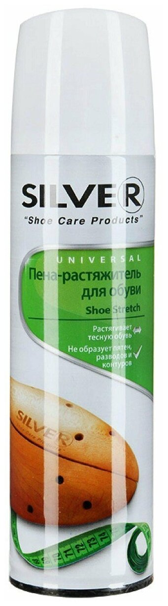 Silver Пена-растяжитель для обуви, 150 мл