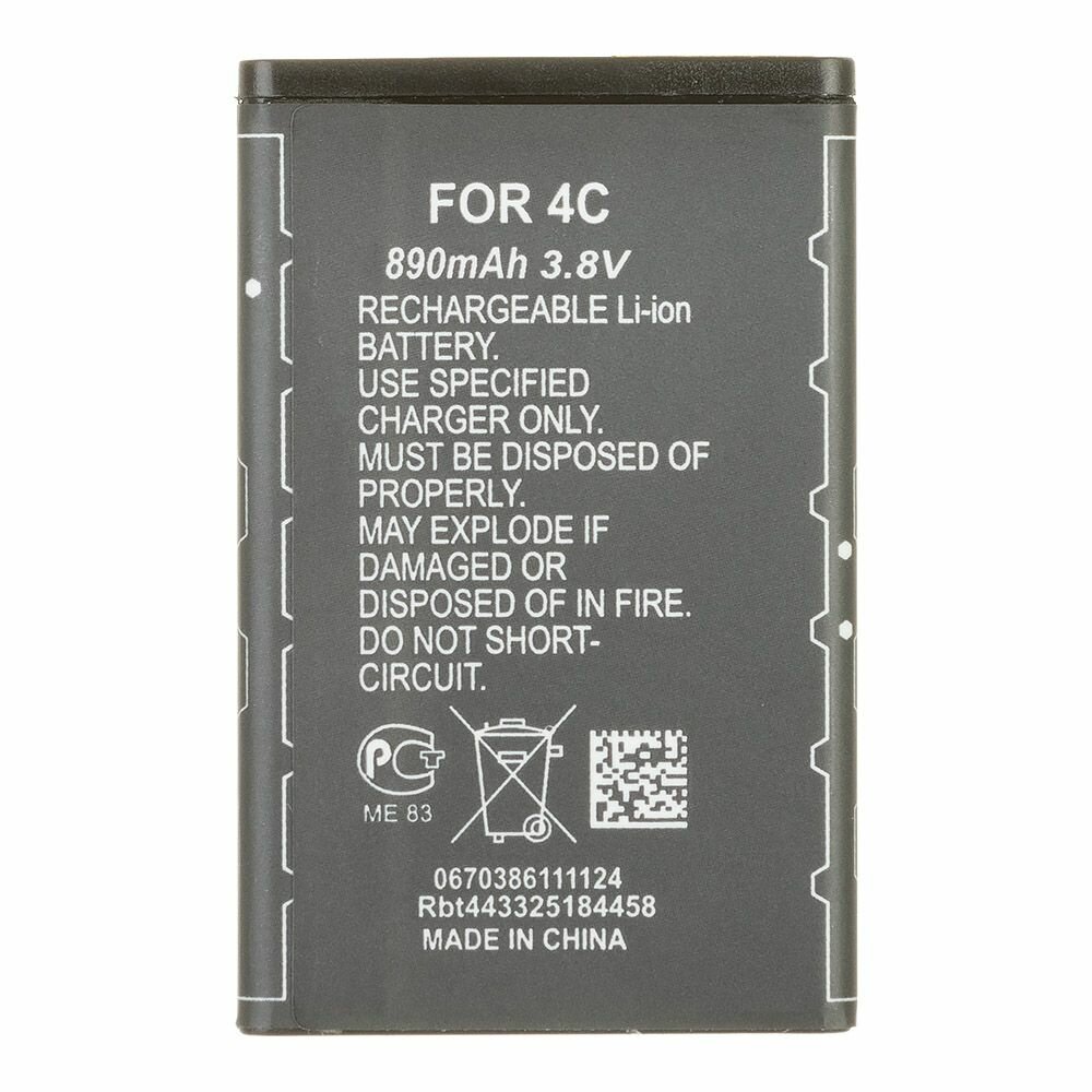 АКБ Nokia BL-4C Li890 (7270/6300/6260/6170/6131/6125) 100% Filling Capacity