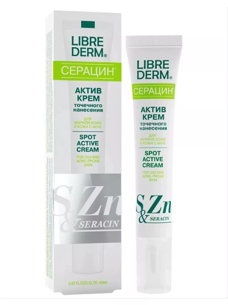 Cерацин актив-крем точечного нанесения