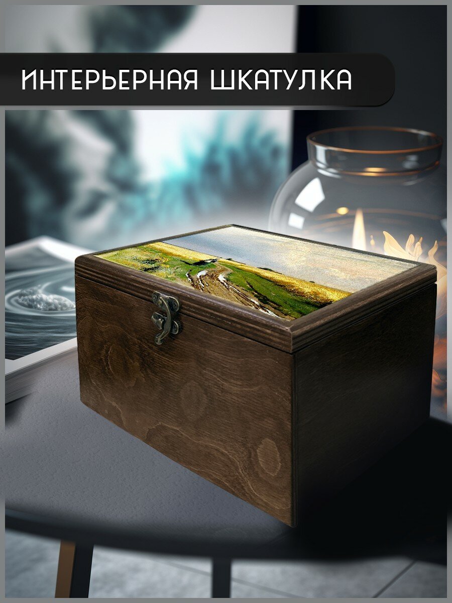 Шкатулка интерьерная для украшений универсальная 22x17x12 см Разное Сельская дорога (Шишкин, картины, живопись шедевры, Художники, Сказки) - 844