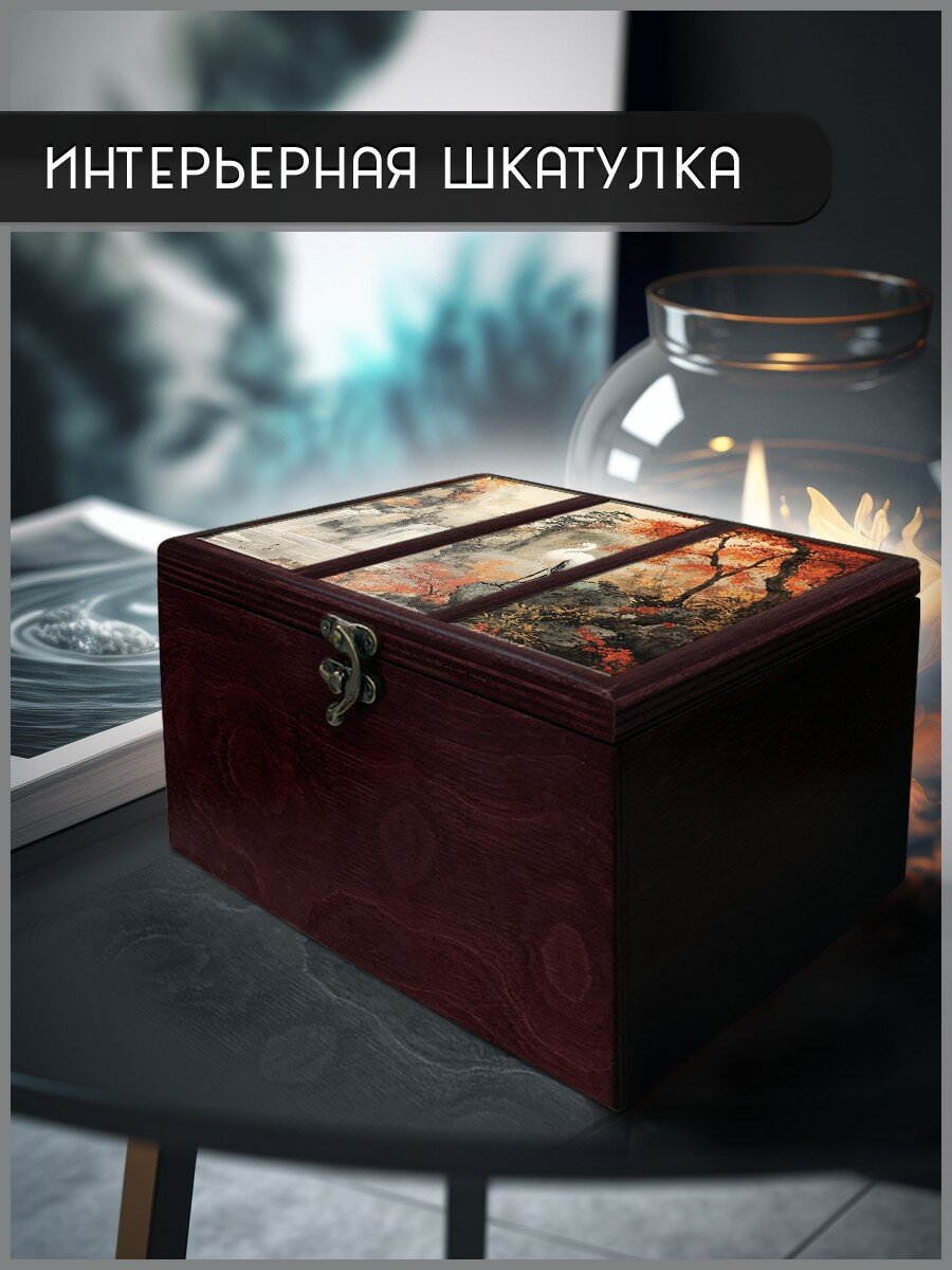 Шкатулка интерьерная вишня "Тройная" для украшений универсальная 22x17x12 см искусство Китайская живопись (Гохуа, пейзаж, луна, озеро, ночь) - 2275