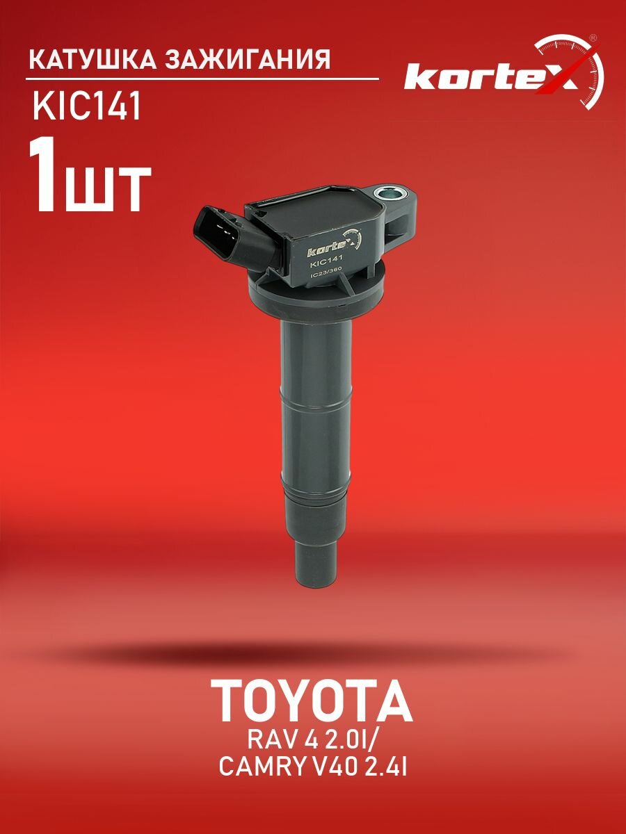 Катушка зажигания Toyota Тойота Camry Камри Toyota Тойота RAV4 Рав4 Lexus Лексус IS GS 9091902244 9091902243