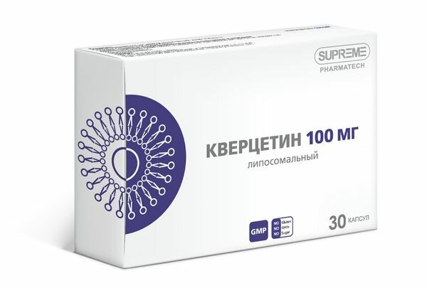 Кверцетин липосомальный Supreme Pharmatech капсулы 548мг 30шт