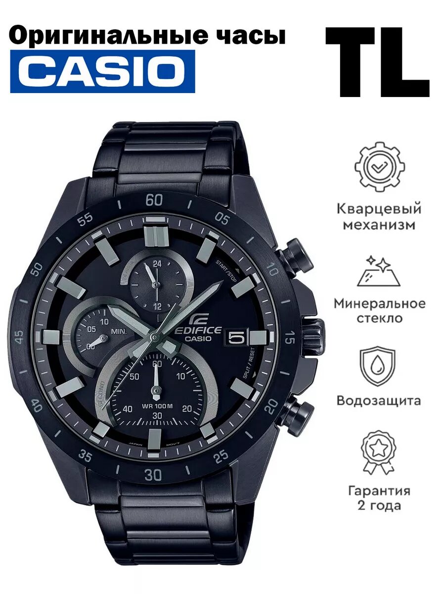 Наручные часы Edifice