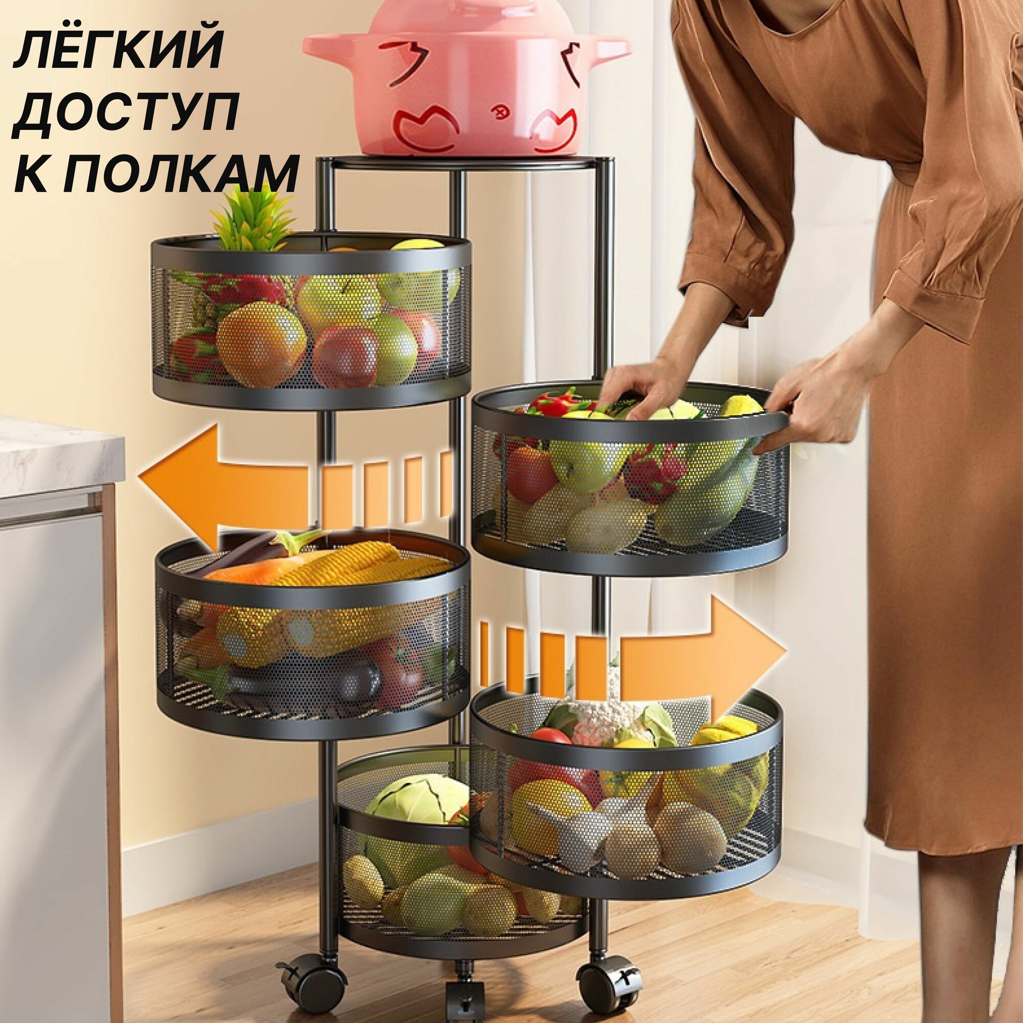 Этажерка, металл, 34 см x 34 см х 90 см, на колёсиках, 5 выдвижных полок — фото 1