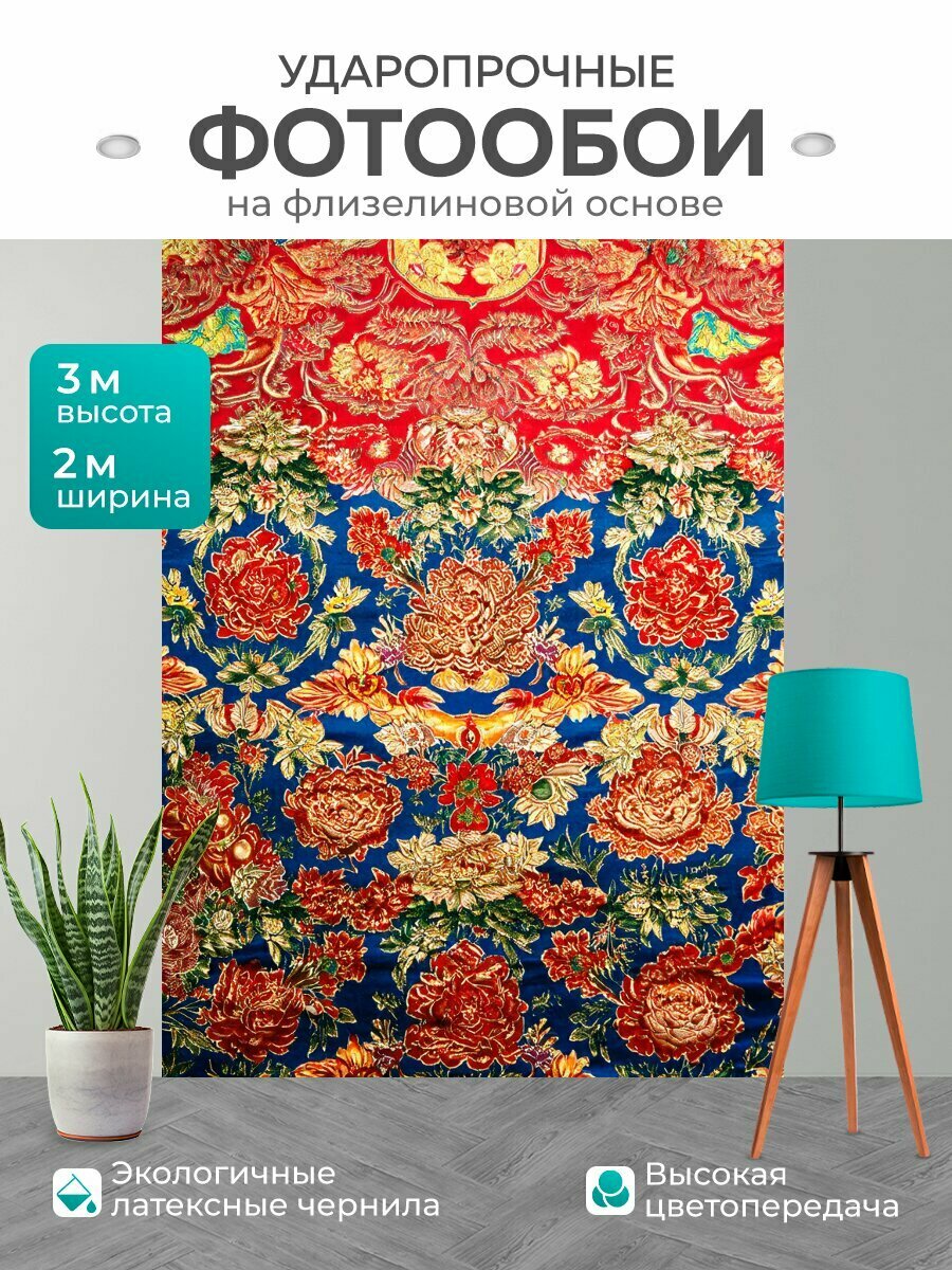 Фотообои моющиеся ударопрочные "Традиционный восточный узор на шелке" 200x300 см. флизелиновые на стену