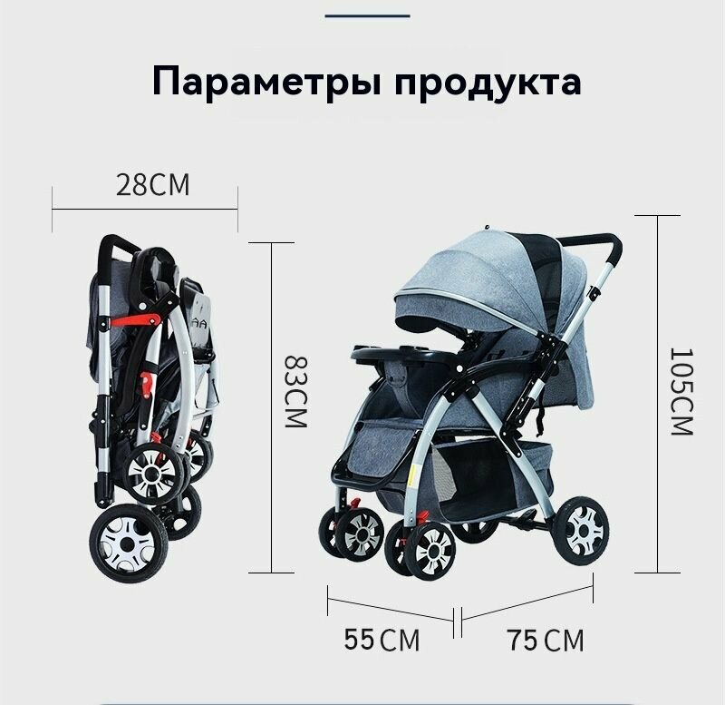 Коляска-люлька — фото 1