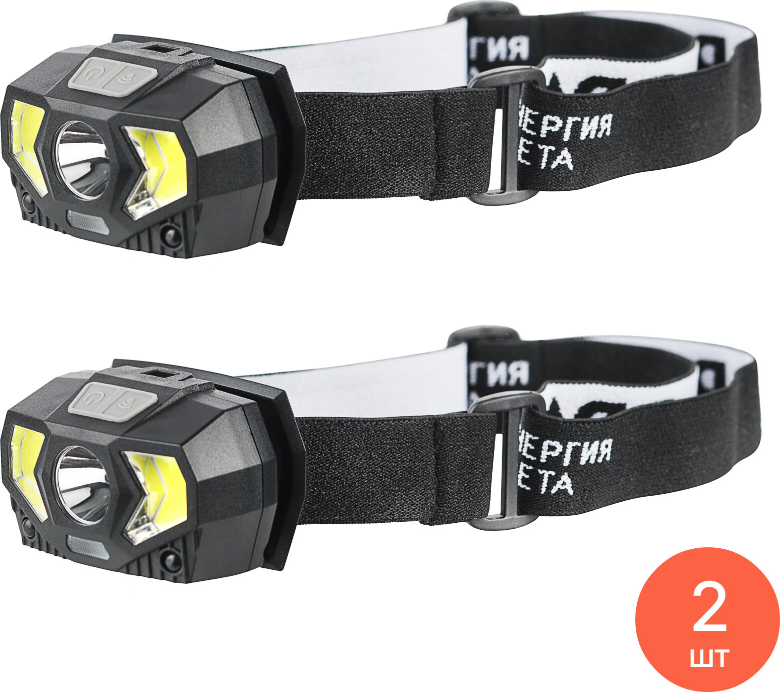 Фонарь налобный светодиодный ЭРА GB-608, 300Лм 10ч IP40 дальность луча 120 метров, Б0052319 / на голову (комплект из 2 шт)