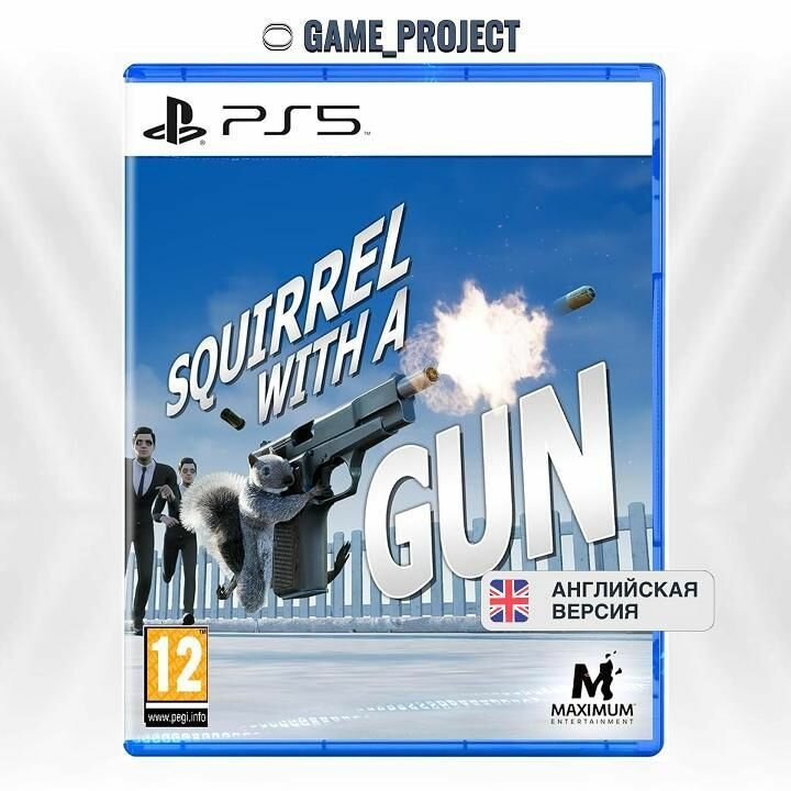 Видеоигра для Ps5 Squirrel with a Gun