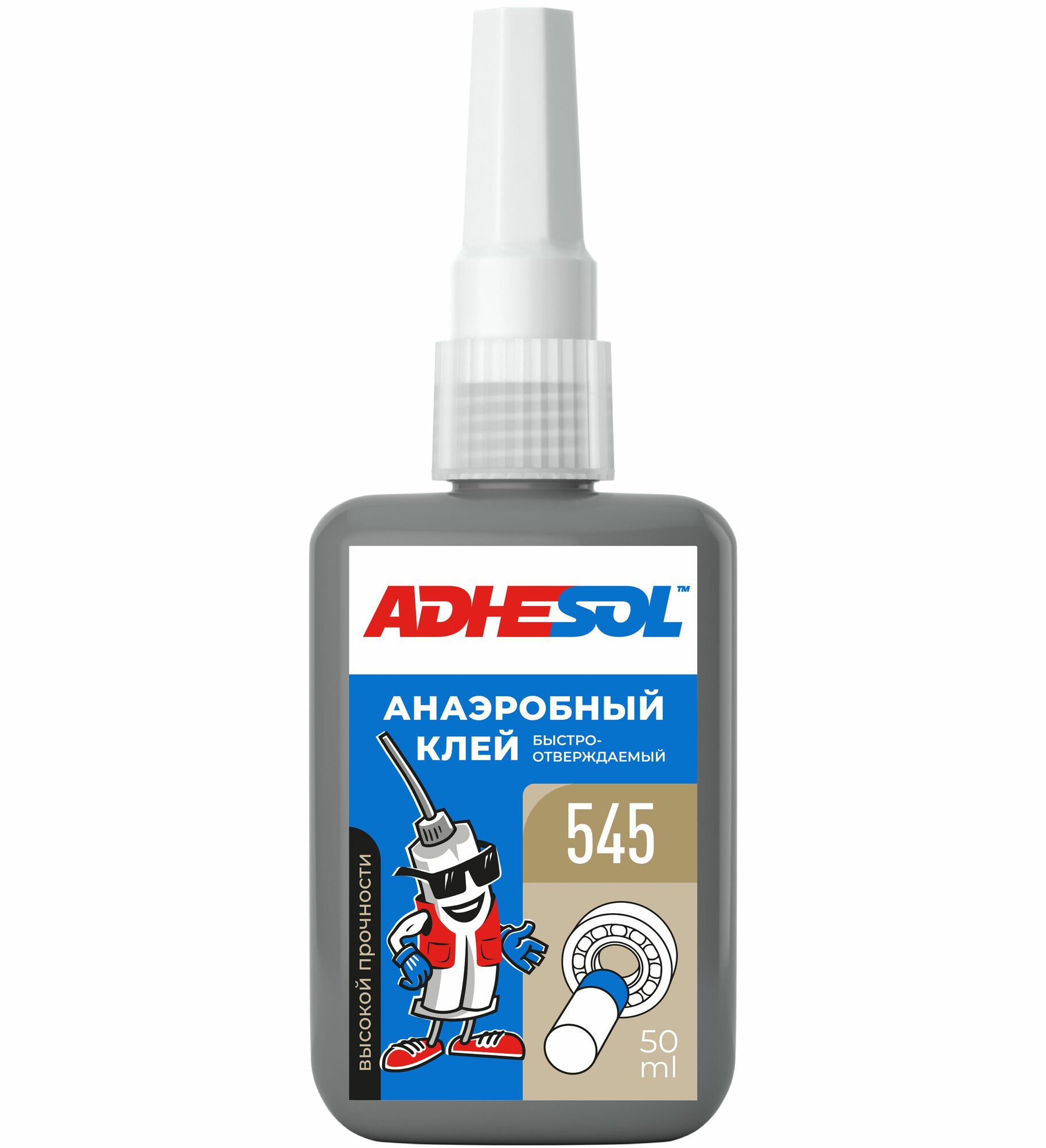 Анаэробный фиксатор 50мл. вал-втулочный ADHESOL 545