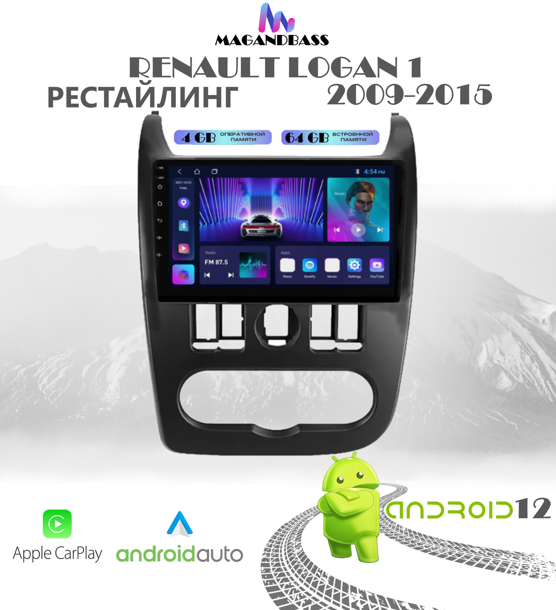 Автомагнитола для Renault Logan 1 рестайлинг (2009-2015), Android 12, 4/64 GB, CarPlay, Android Auto, Bluetooth, WiFi, DSP, IPS, поддержка кнопок на руле, сенсорные кнопки