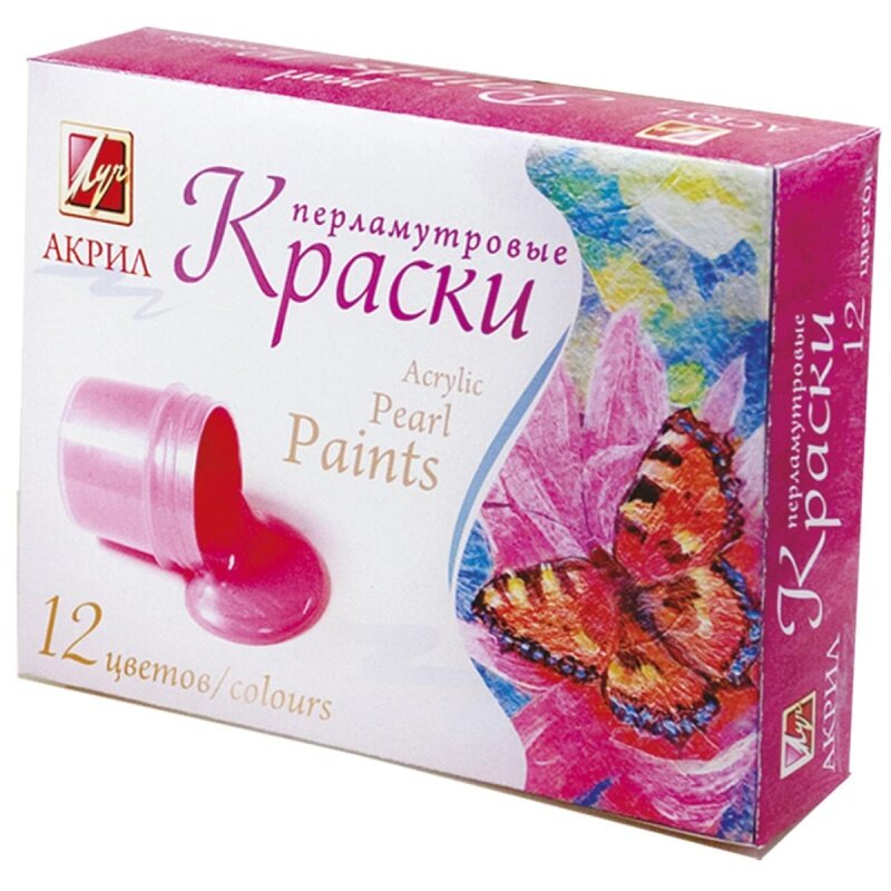 Краски акриловые Луч перламутровые 12 цветов по 15 мл, в баночках (22С 1412-08)