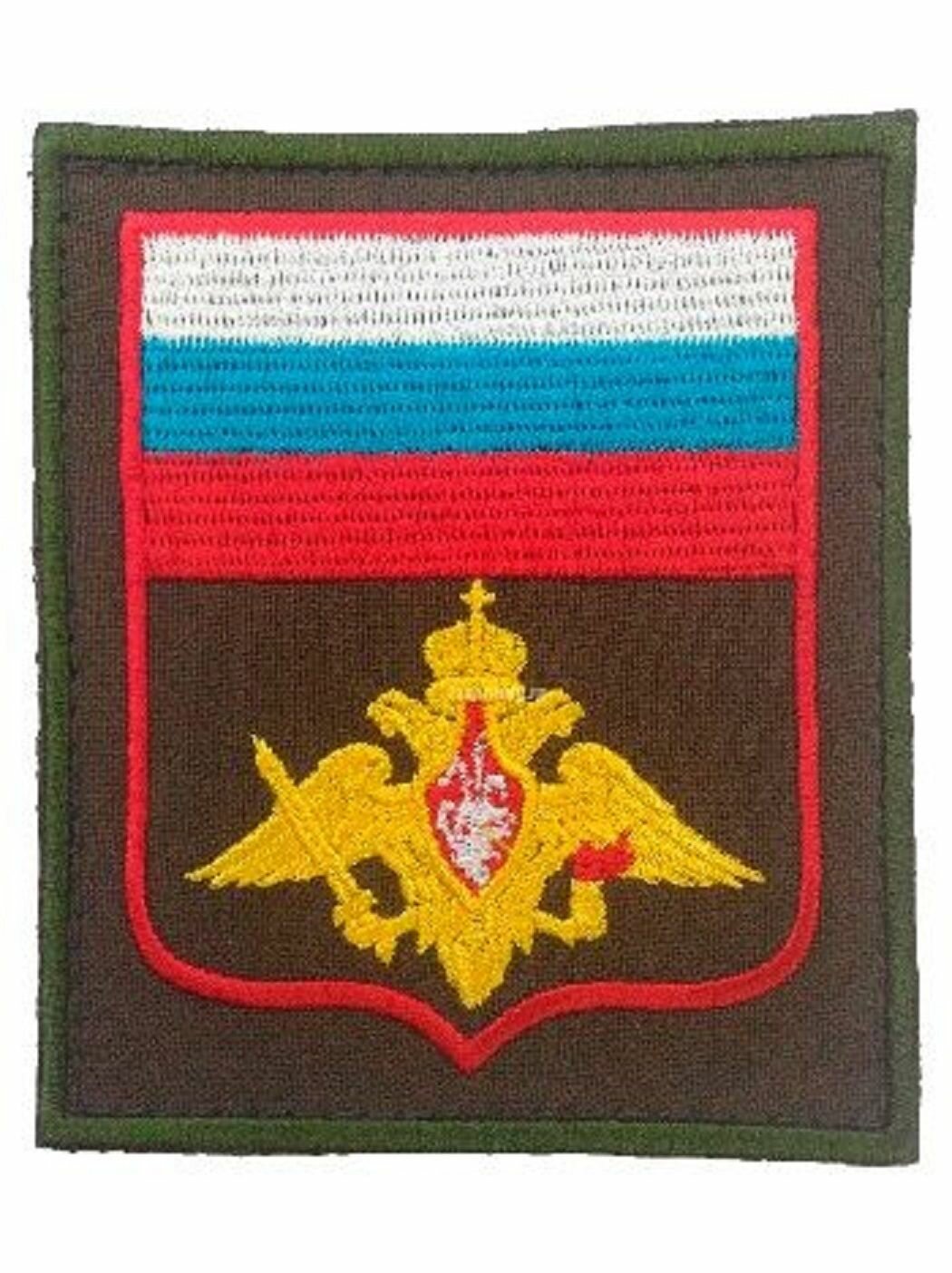 Нашивка (шеврон вышитый) на рукав Сухопутные войска полевая по приказу 300 (оливковая тк. красный кант) на липучке 699531