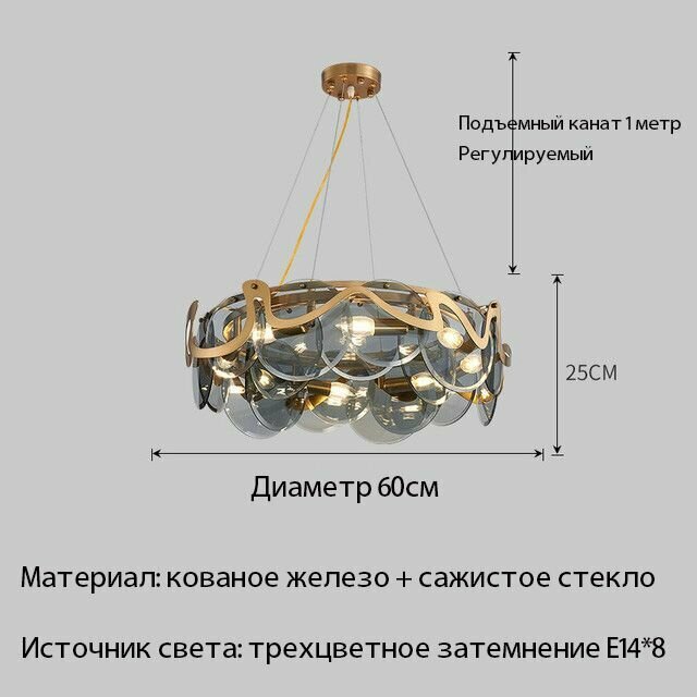 Люстра — фото 1