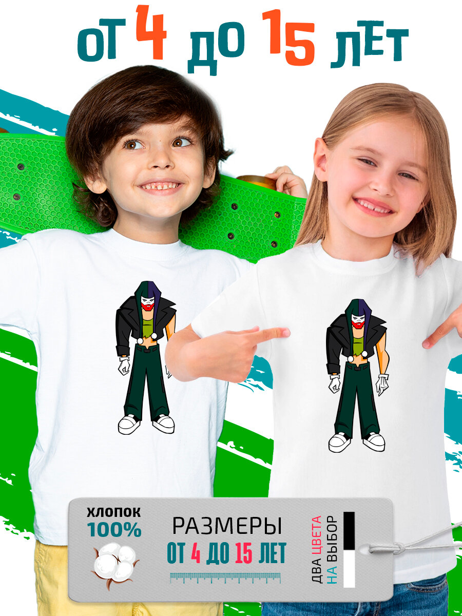 Футболка детская Coe Бэтмен Batman