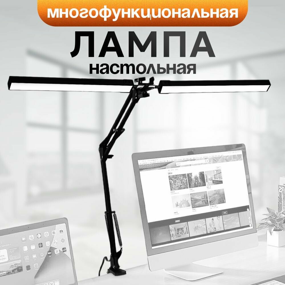 Лампа настольная