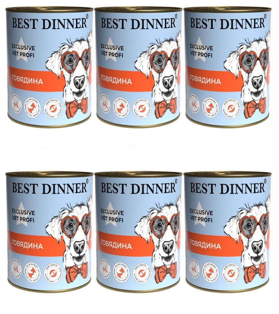 Влажный корм для собак (консервы) Best Dinner Vet Profi Exclusive Mobility Говядина, 340 гр * 6 шт
