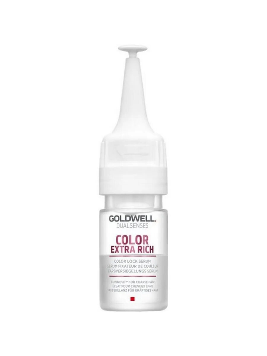 GW DS Extra Rich Сыворотка для сохранения цвета 18 мл