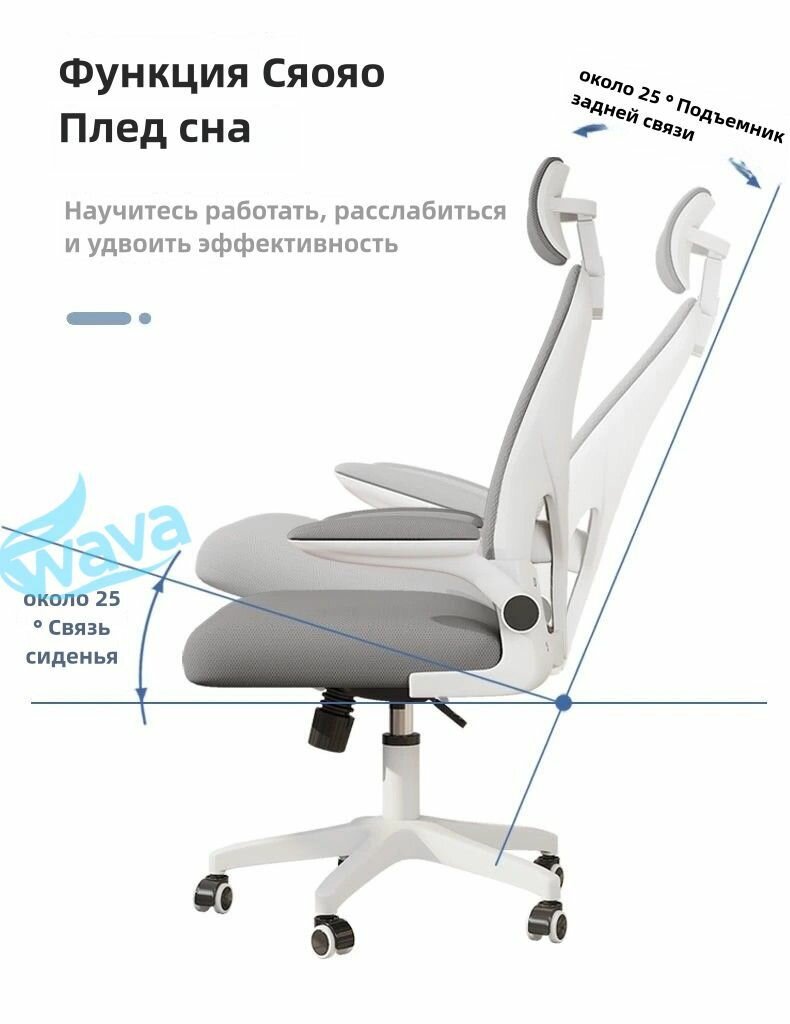 Офисное кресло — фото 1