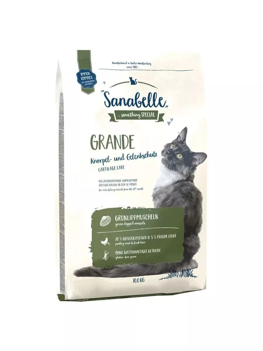 Корм сухой для кошек Grande 8 кг.