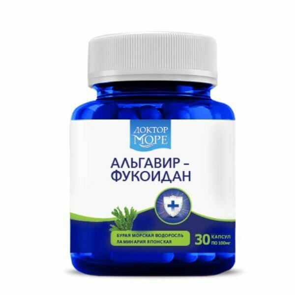 Доктор Море Альгавир-Фукоидан капсулы 100мг N30