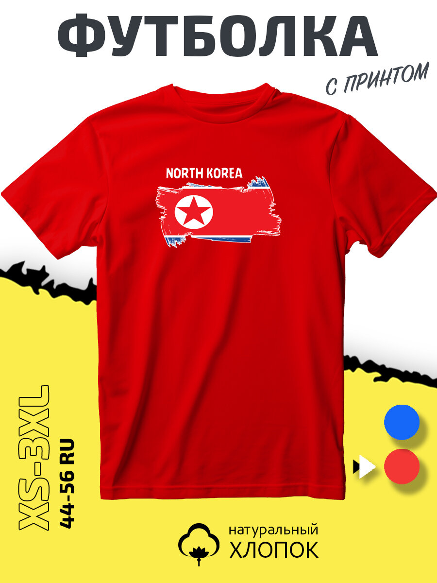 Футболка с принтом флаг Северной Кореи North Korea