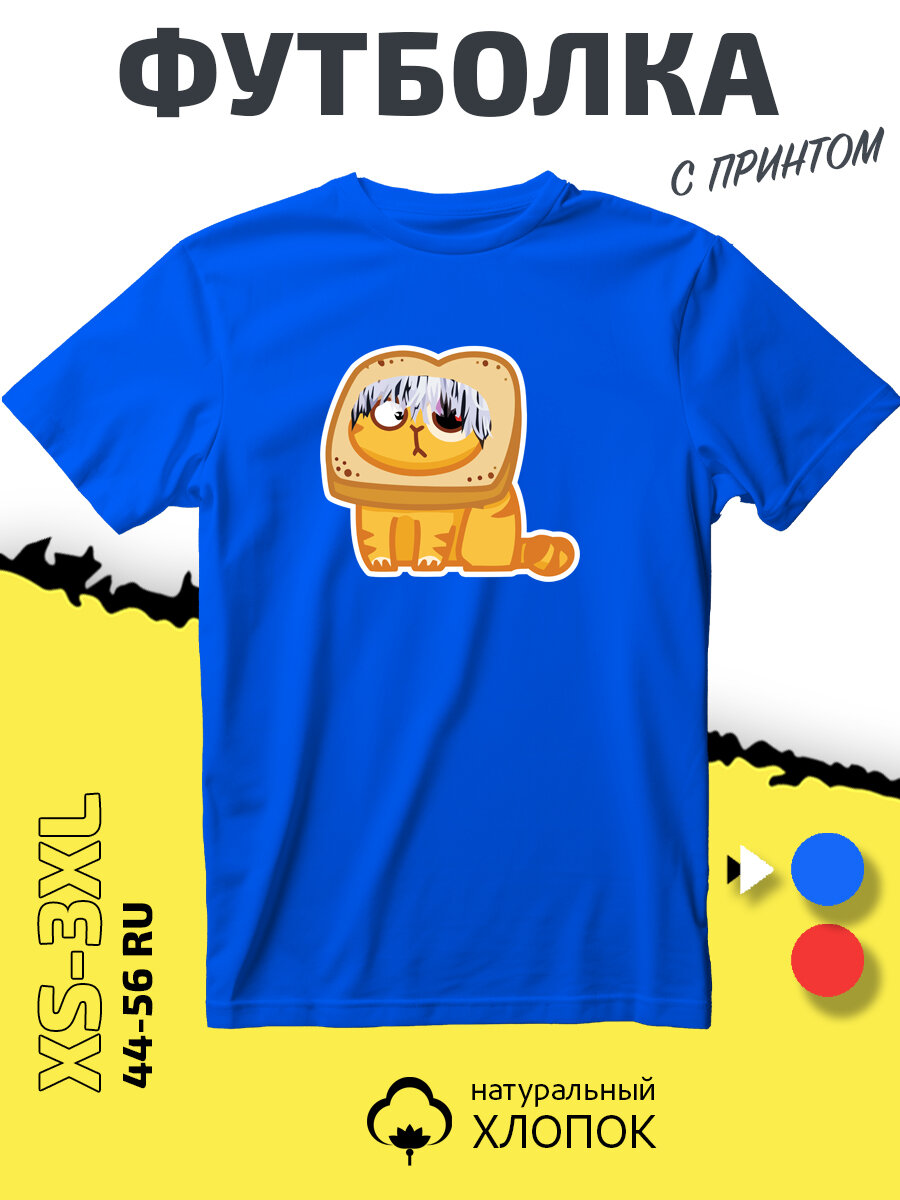 Футболка с принтом котхлебом мем dead inside