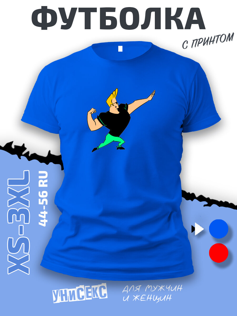 Футболка Джонни браво Johnny bravo