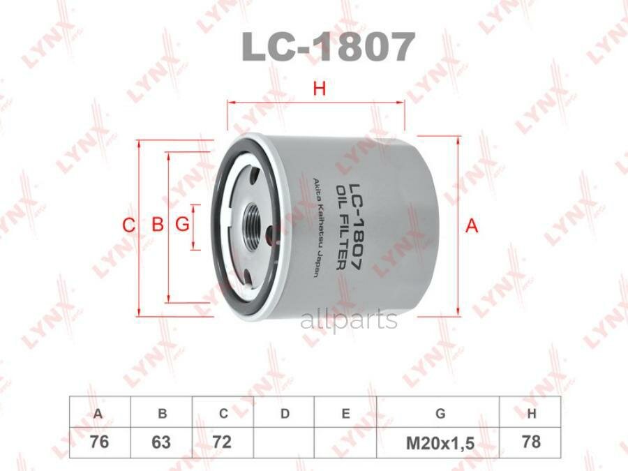 LYNXAUTO LC-1807 Фильтр масляный FIAT Brava/Bravo 1.9D 95-01 / Doblo 1.9D 01>