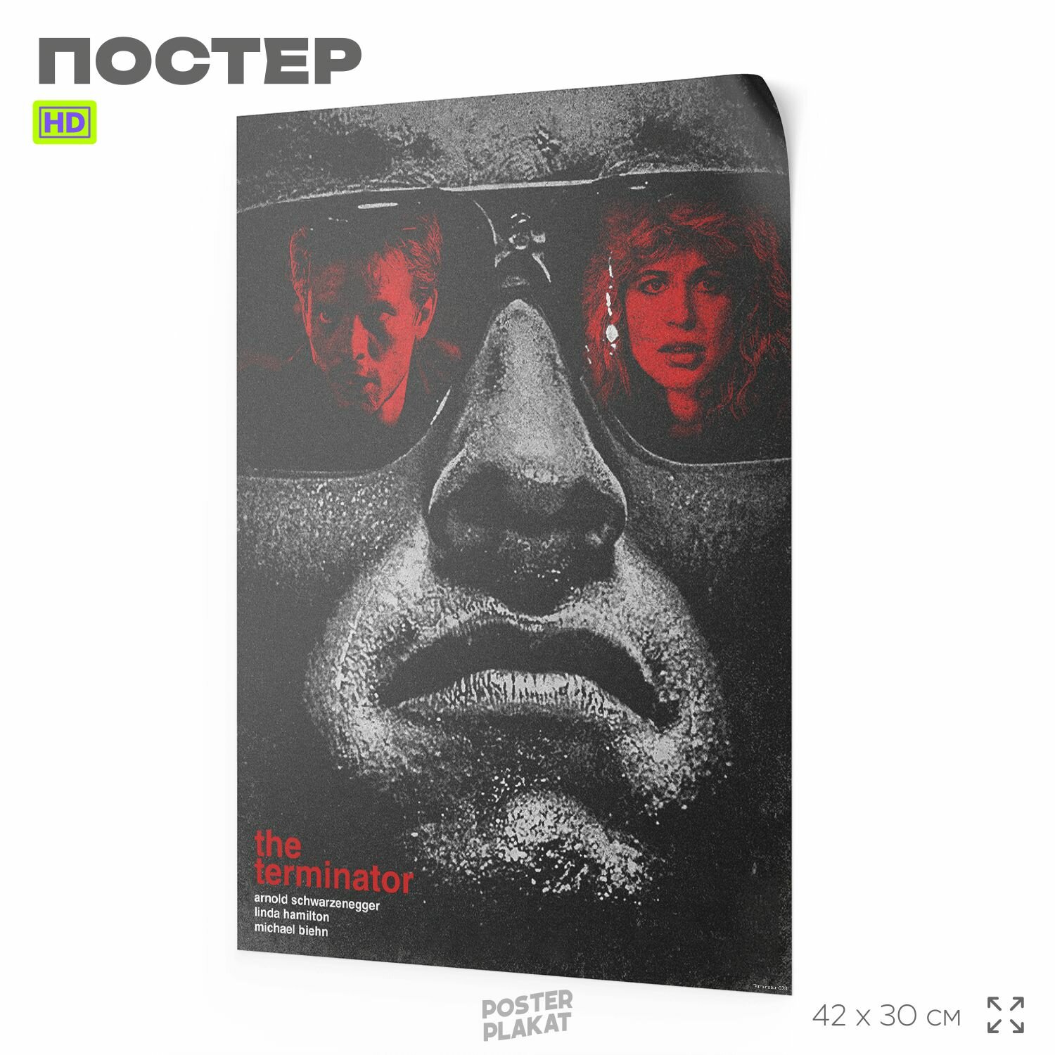 Постер Терминатор / Terminator, по мотиву фильма, фильмы 80-х, А3 (420х297 мм), Постер Плакат