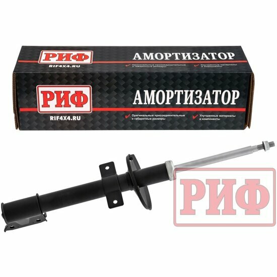 Риф Амортизатор задний Renault Duster 2010+, Nissan Terrano 2014+ штатный OEM 56 21 039 64R