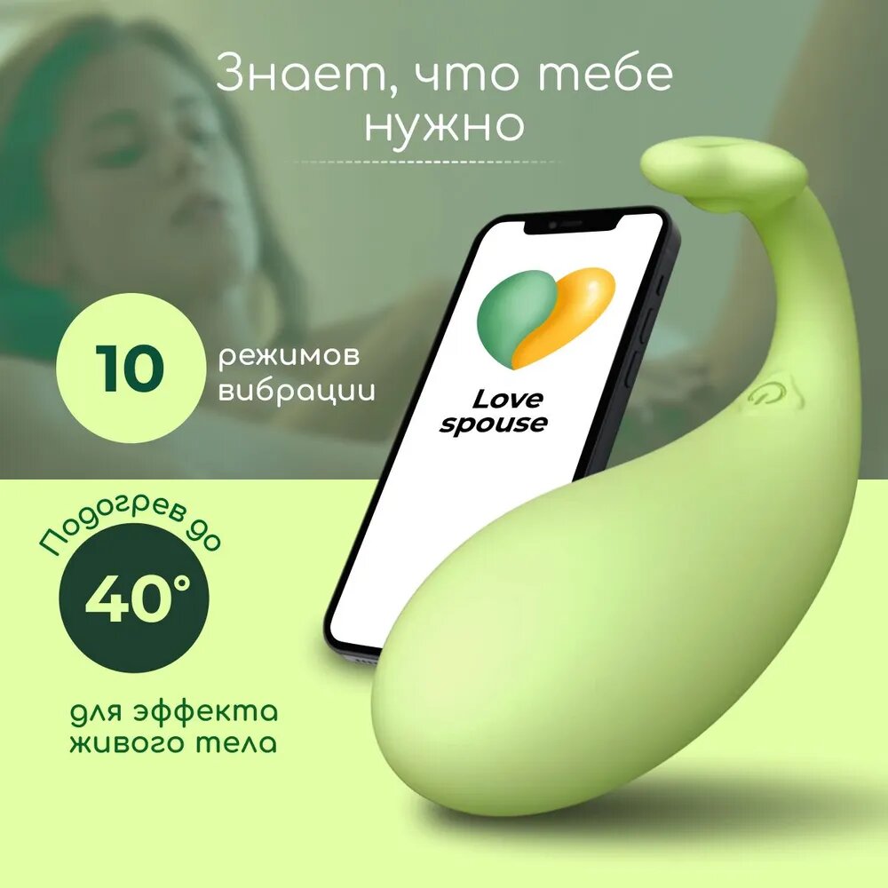 Виброяйцо с приложением для телефона для женщин функцией тренажера Кегеля и клиторальной стимуляцией, вагинальный женский вибратор, интим секс игрушка для двоих взрослых 18+