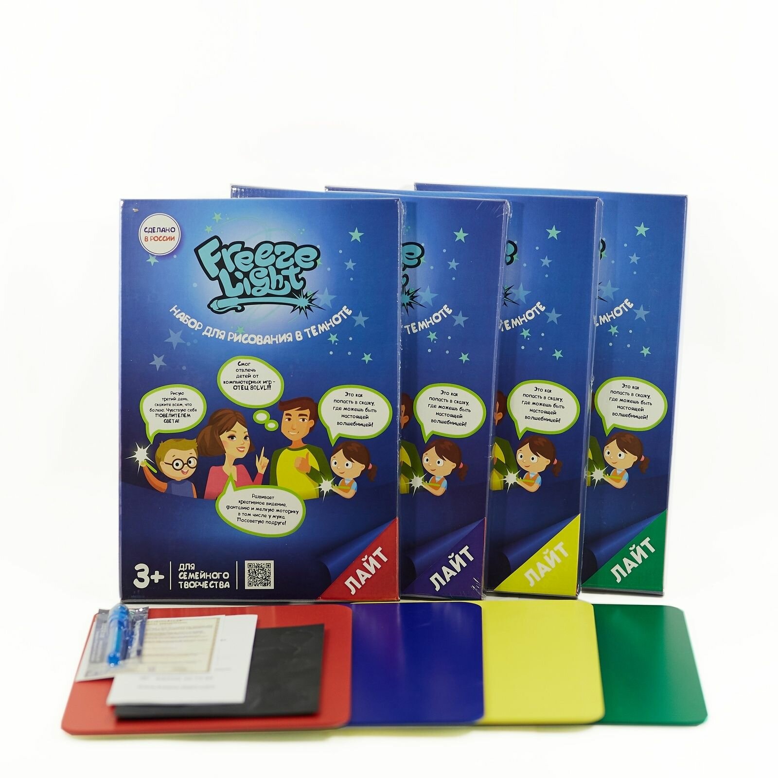 Планшет для рисования в темноте Freeze Light "Лайт", А5, 148х210 мм
