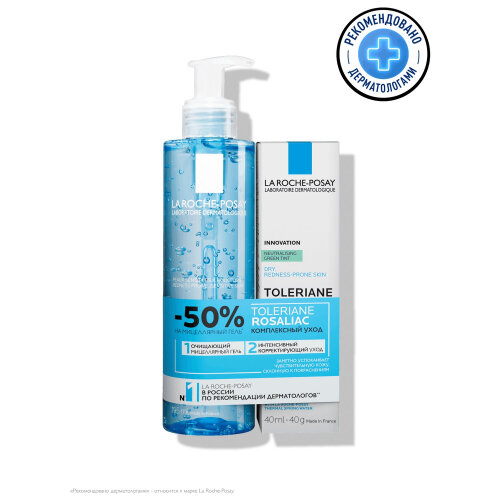 Набор для чувствительной кожи LA Roche-posay Toleriane склонной к покраснениям (уход + гель)