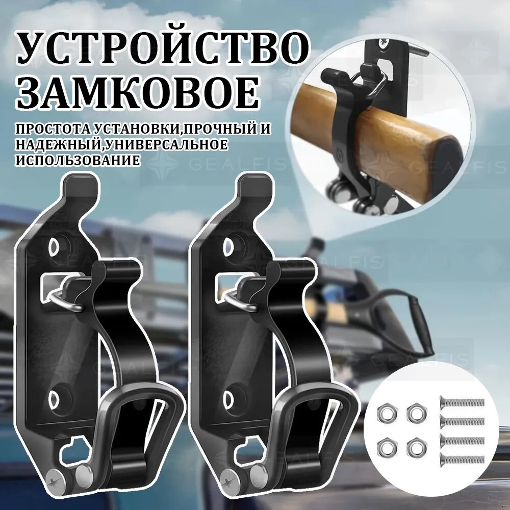 Кляймер 4.1 мм, 1 шт.