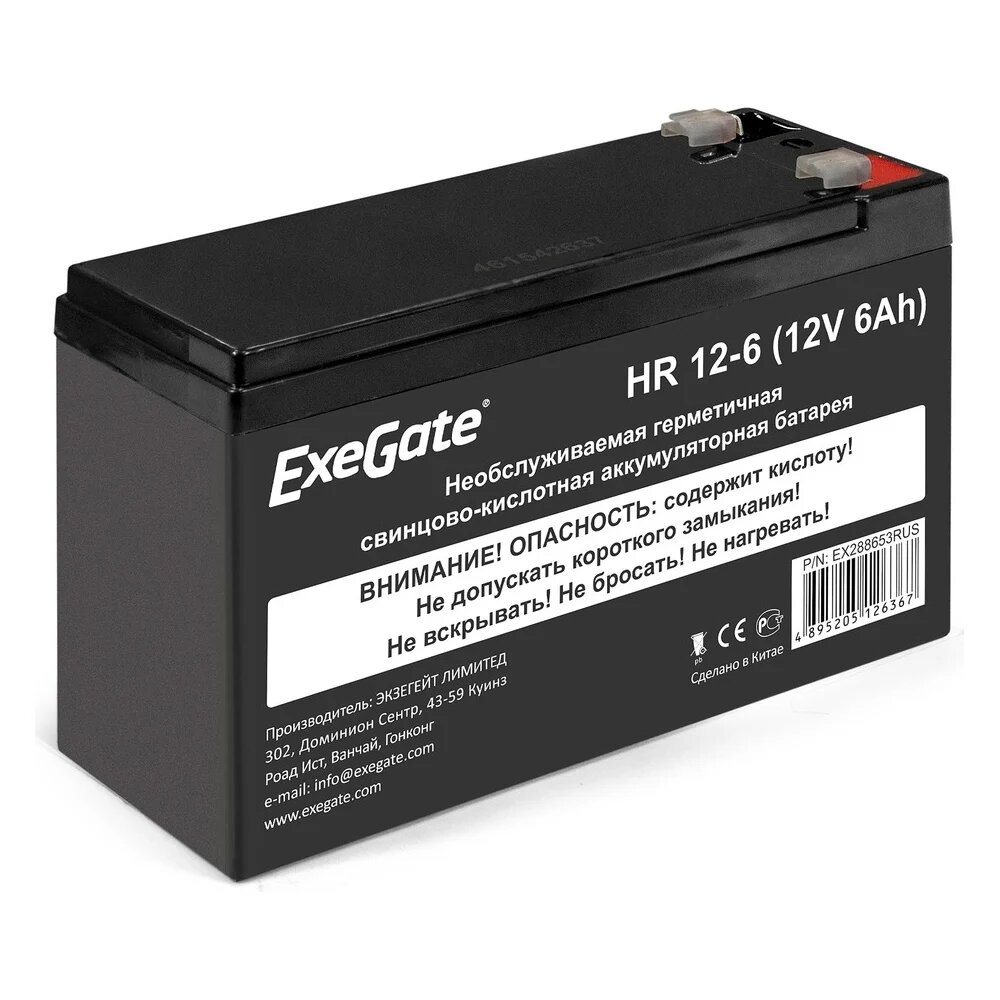 Батарея аккумуляторная HR 12-6 (12V, 6Ah, 1224W, клеммы F2+F1) ExeGate 288653, пластиковый прямая полярность технология AGM