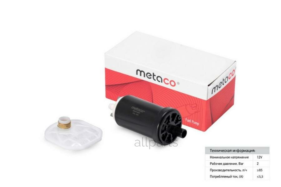 METACO 6924-027 Насос топливный электрический Opel Vectra A (1988-1995), Opel Astra G (1998-2005)