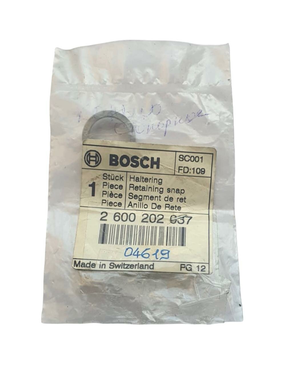 Кольцо крепления для лобзика аккумуляторного BOSCH GST 14,4 V (Тип 0601598421), 2600202037