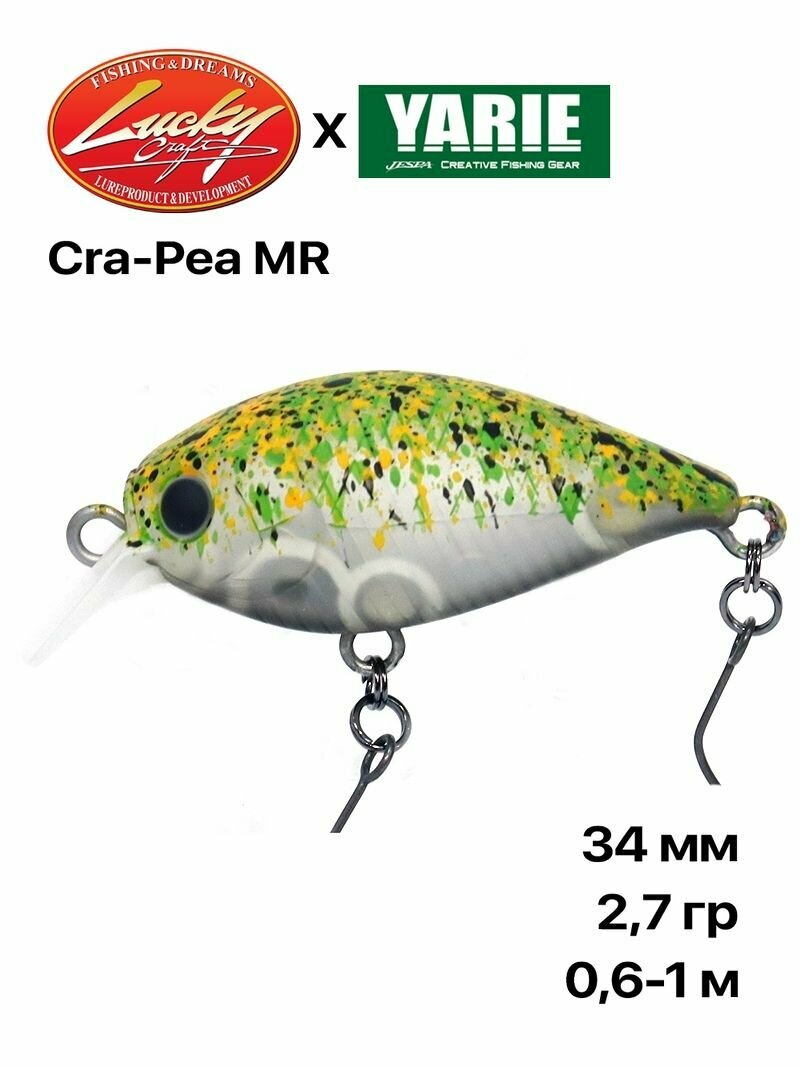 Воблер форелевый Lucky Craft x Yarie Cra-Pea MR F, 34 мм, 2,7 гр, #Matsu Como